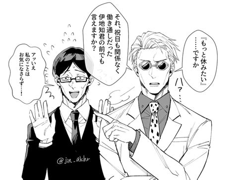 Nanami Kento And Ijichi Kiyotaka Jujutsu Kaisen Drawn By Jin Akhr