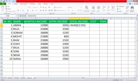 MS Excel सखन स पहल यह Basic जनन बहत जरर ह