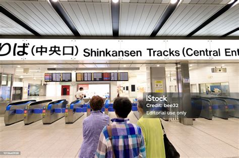 Stasiun Shinosaka Di Osaka Jepang Stasiun Shinosaka Adalah Salah Satu