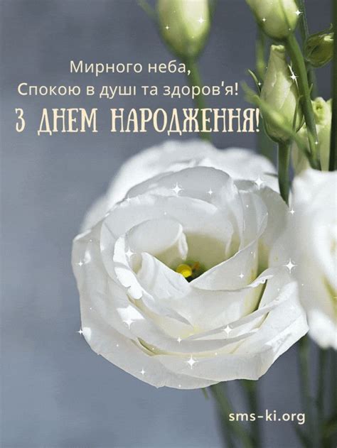 З днем народження анімація С днем рождения Пожелания ко дню рождения Поздравительные открытки