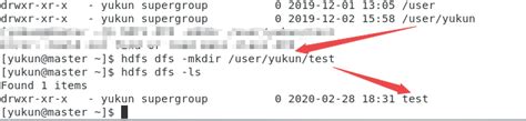Hdfs文件系统的根目录和用户主目录解析hdfs根目录 Csdn博客
