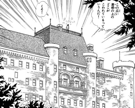 Schloss Eberbach From Eroica With Love Wiki Fandom