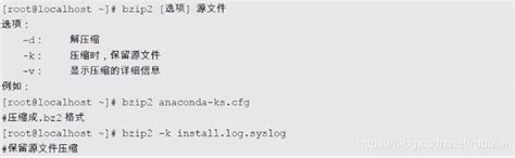 linux——常用命令 压缩和解压缩 linux压缩和解压缩命令 csdn博客
