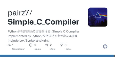 github pairz7 simple c compiler python实现的简易c语言编译器 simple c compiler