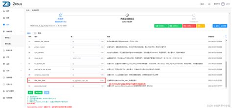 Zcbus数据交换平台实现mysql Postgresql双向数据同步zcbus数据同步工具 Csdn博客