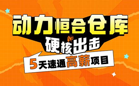 Java视频教程 全套Java教程免费在线学习 动力节点在线