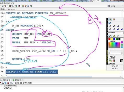 Plsql 프로시저패키지