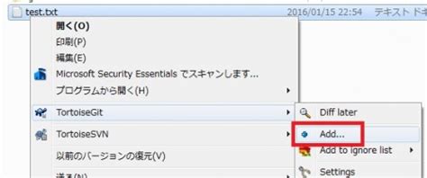 Windowsからaws Codecommitを使うtortoisegit使用