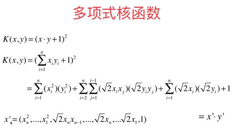 svm数学原理推导 csdn博客