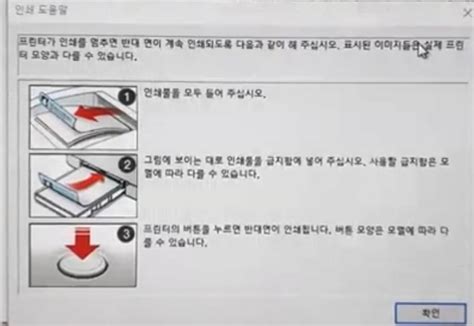 삼성 프린터기 양면인쇄 방법 지식in