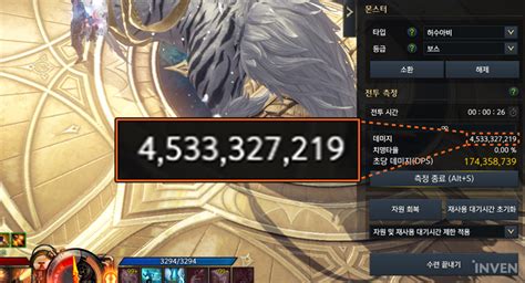 새로운 각성기와 스킬 등장 로스트아크 초각성 정보