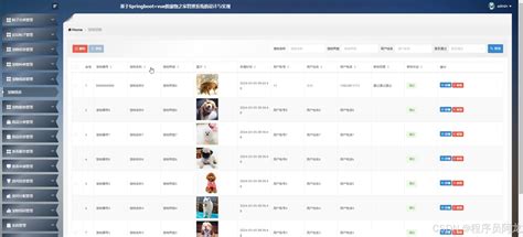 基于springbootvue的宠物之家管理系统设计与实现（源码定制开发宠物信息管理平台、智能宠物之家管理系统开发、宠物之家系统设计与