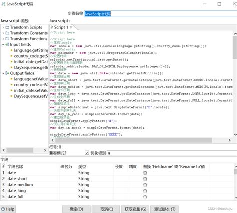 数据清洗 教材案例第八章数据清洗sakila数据库表 Csdn博客