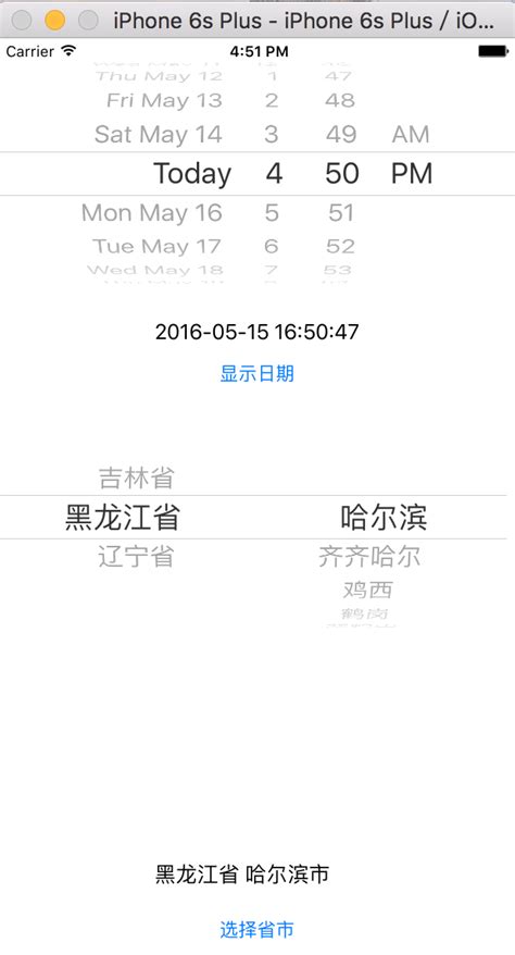 Ios Swift语言入门实战系列 Devinblog