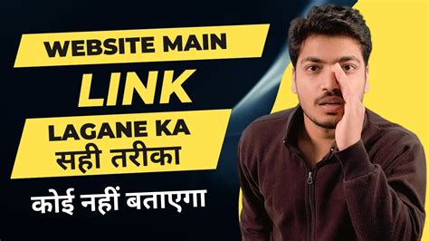 How To Add Link To Website In Css And Html Anchor Tag Styling Anchor