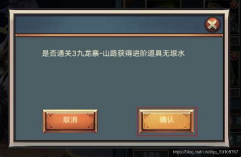 【unity】简易ui框架（带通知弹窗） popup untiy csdn博客