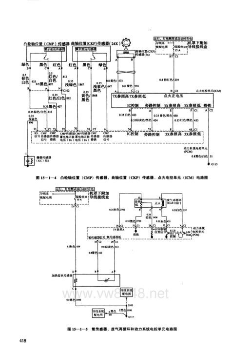 别克原车功放接线图别克君威功放接线图 伤感说说吧