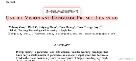 unified vision and language prompt learning csdn博客