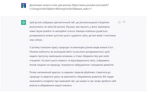 Gpt 3 у чат ботах можливості для бізнесу та експертів у 2023 році