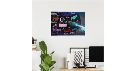 Programmer Design Poster Zazzle
