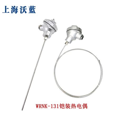 WRNK 铠装热电偶PT 热电阻精度高易弯曲温度传感器K型热电偶 厂家价格 温控器 上海沃蓝仪表有限公司 中国泵阀网 zgbfw