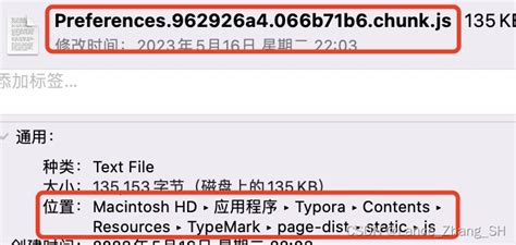 typora 工具解决 csdn博客