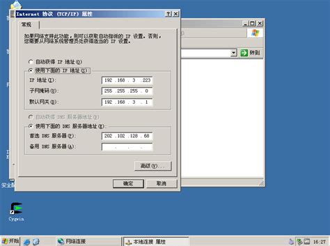 oracle ebs 12 for windows 的详细安装步骤 程序员人生