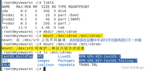 linux 磁盘查看和分区类 linux查看分区 csdn博客