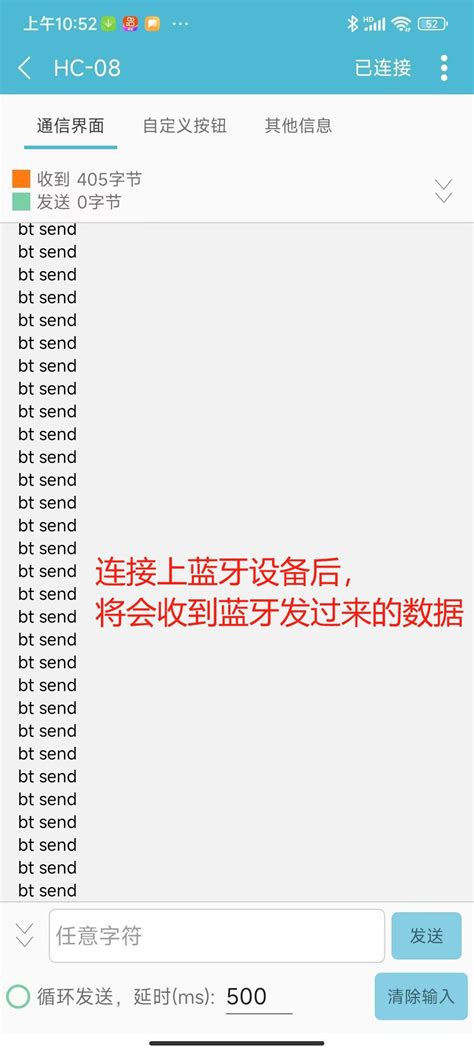 手把手教你玩转蓝牙模块原理 驱动 知乎