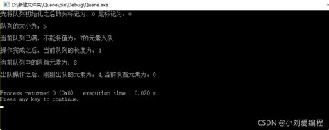数据结构之队（循环队列）的基本操作和实现循环队列的基本操作实现 Csdn博客
