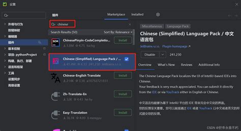 【保姆级教程】基于opencvpython的人脸识别上课签到系统人脸识别签到系统 Csdn博客