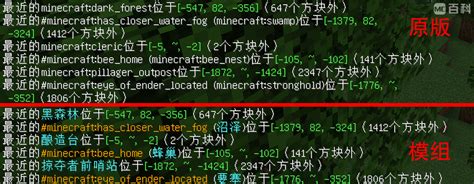 标识符翻译 identifier translation mc百科 最大的minecraft中文mod百科