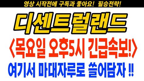 디센트럴랜드 코인전망 비트코인 이더리움 도지코인 시바이누 앞으로의전망 저스틴 선 챗gpt블록체인 저장공간 메타버스nft 코인의