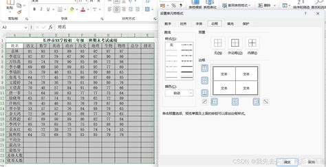 计算机基础 Excel表练习excel练习素材 Csdn博客 计算机基础 Excel表练习excel练习素材 Csdn博客