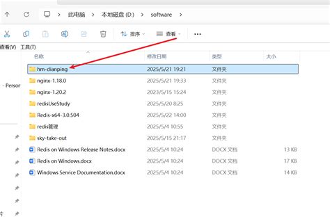 Redis实战篇day01短信登录篇registercode002177 Csdn博客