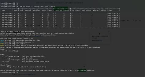 增加节点报错 · Issue 3111 · Kubespherekubesphere · Github