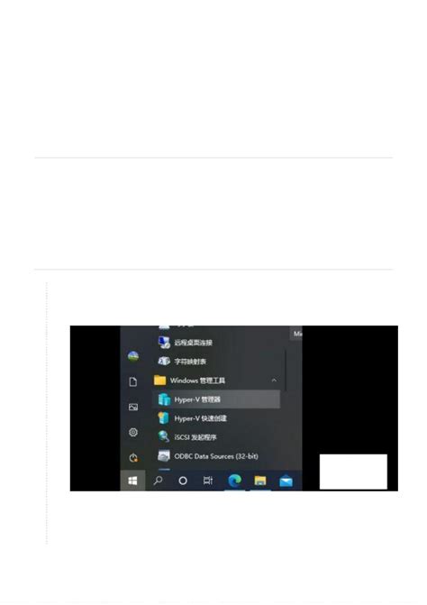 如何丝滑解决window10系统的hyper V虚拟机怎么互传文件hyper V文件传输从电脑往hyperv复制文件资源 Csdn下载