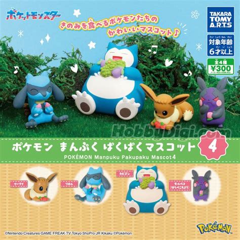 Takara Tomy Capsule Toy Pokemon Stuffed Figure 4 Set Of 4