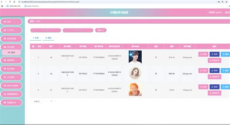 基于javaspringboot的计算机学习系统 Csdn博客