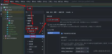 Gradle介绍1 入门和idea整合gradle Wrappergradle简介和目录结构，wrapper包装器， 掘金