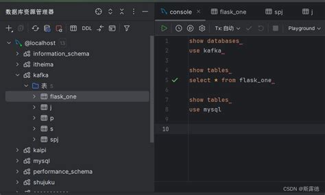Python连接mysql数据库 Csdn博客