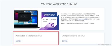 【虚拟机转移】超详细的将虚拟机（ubuntu）从一台电脑复制到另一台电脑教程 虚拟机复制到另一台电脑 csdn博客