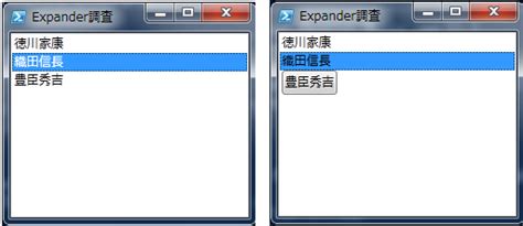 Powershell で Wpf コンテンツ（listbox基本
