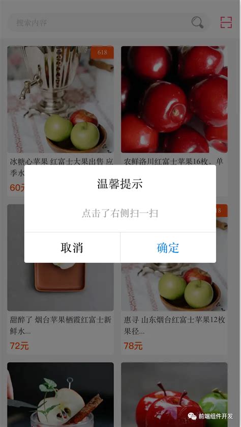 前端组件化技术实践：vue自定义顶部导航栏组件的探索