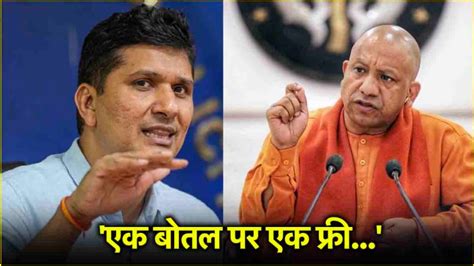 हिन्दुओं को शराबी बनाया जा रहा Aap के सौरभ भारद्वाज ने Cm योगी पर