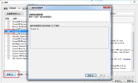 Jvm调优工具命令详解 知乎