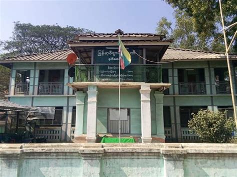 နတ်မောက်မြို့ မြန်မာ့စီးပွားရေးဘဏ်မှတဆင့် နေပြည်တော်ဘဏ်ခွဲသို့ ကိုဗစ် ၁၉ ကာကွယ် ဆေးဝယ်ယူနိုင