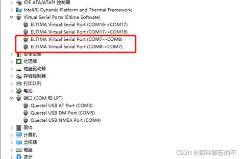 Java如何与rs232进行通信java Rs232 Csdn博客