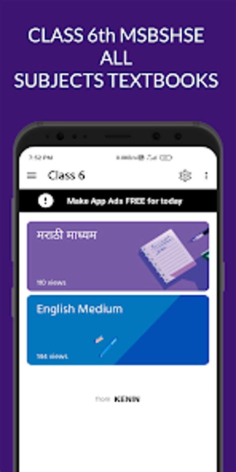Class 6 Marathi Book Ncert For Android Download