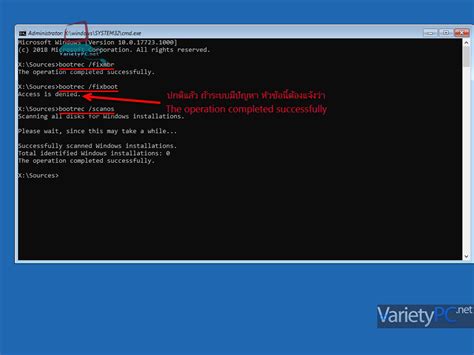Fix Error Code 0xc000000e Windows 10 13